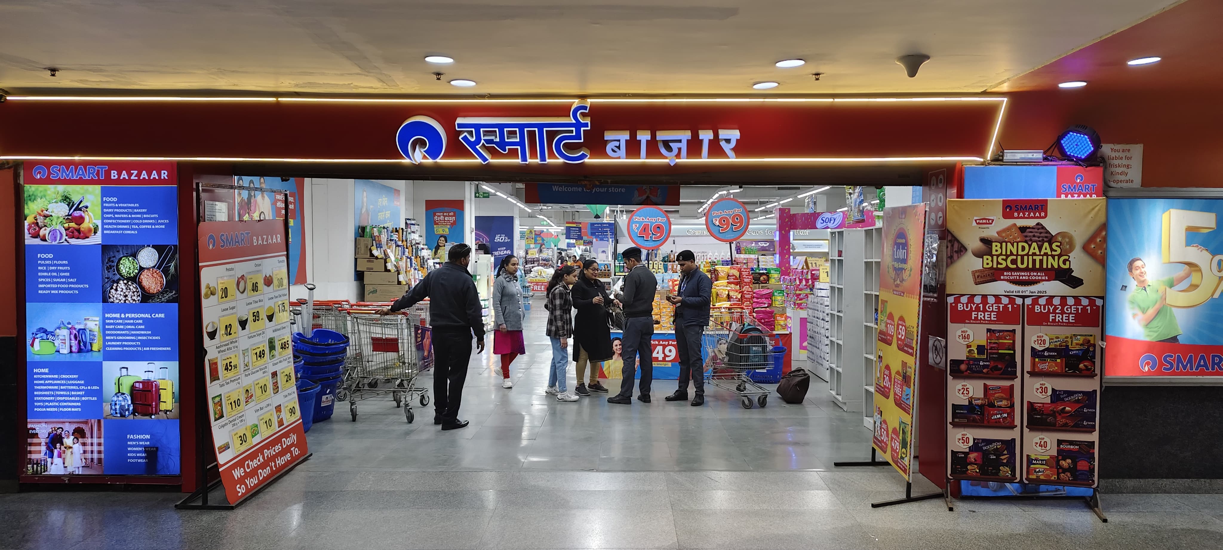 Smart Bazaar